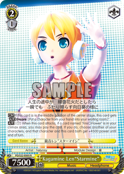 401 Games Canada - Kagamine Len"Starmine" - PD/S22-E005 - Rare