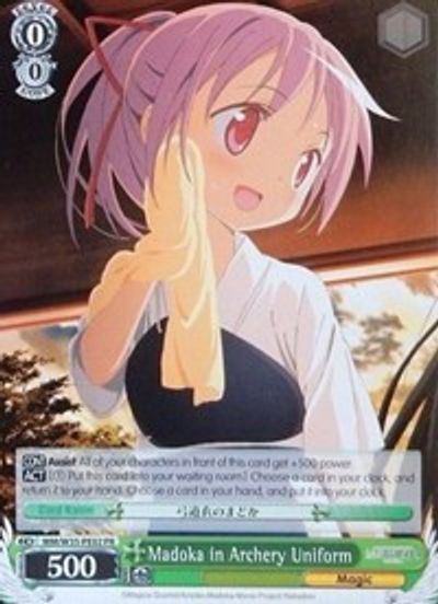 401 Games Canada - Madoka in Archery Uniform - MM/W35-PE02 - Promo