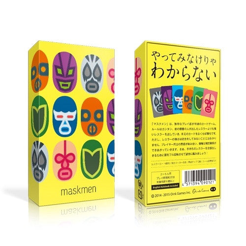 401 Games Canada - Maskmen