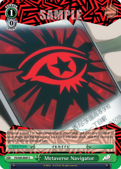 401 Games Canada - Metaverse Navigator - P5/S45-E047 - Common