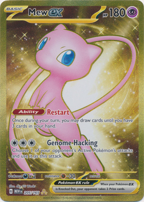 401 Games Canada - Mew ex - 205/165 - Gold Secret Rare