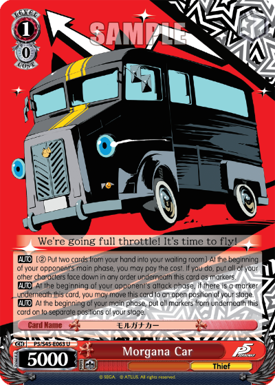 401 Games Canada - Morgana Car - P5/S45-E063 - Uncommon