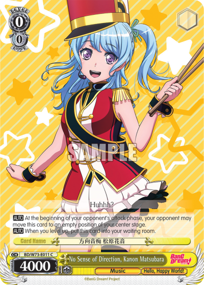 401 Games Canada - No Sense of Direction, Kanon Matsubara - BD/W73-E011 ...