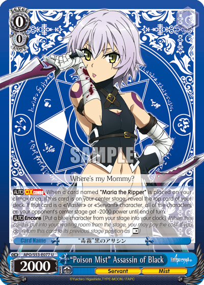 401 Games Canada - "Poison Mist" Assassin of Black - APO/S53-E077 ...