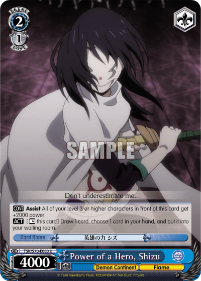 401 Games Canada - Power of a Hero, Shizu - TSK/S70-E083 - Uncommon