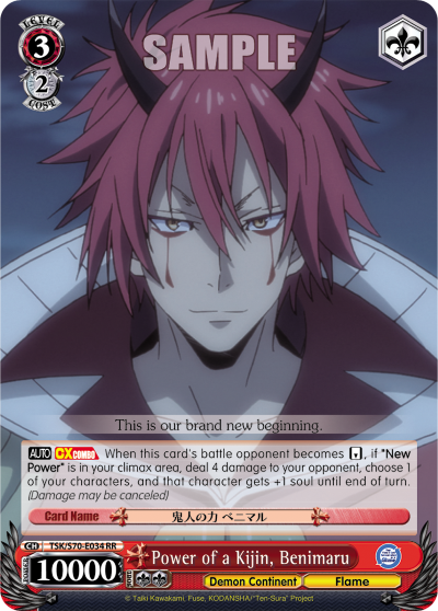 401 Games Canada - Power of a Kijin, Benimaru - TSK/S70-E034 - Double Rare