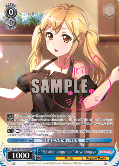 401 Games Canada - "Reliable Companion" Arisa Ichigaya - BD/W54 ...