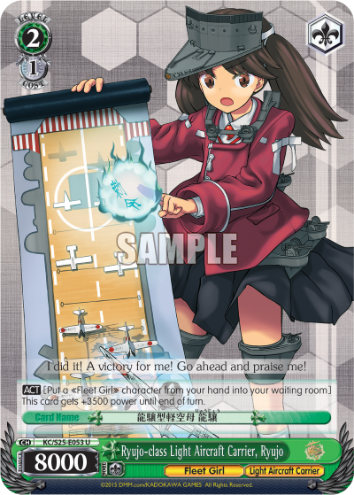 401 Games Canada - Ryujo-class Light Aircraft Carrier, Ryujo - KC/S25 ...