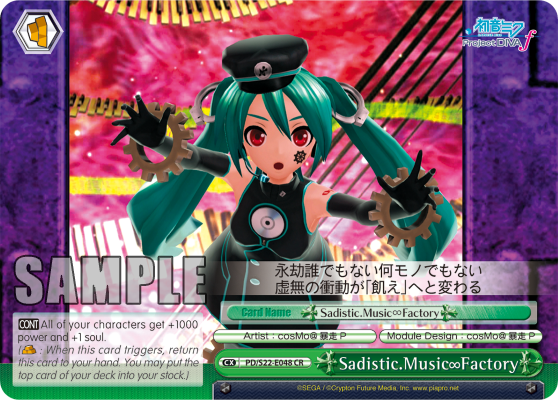 401 Games Canada - Sadistic.Music Factory - PD/S22-E048 - Climax Rare