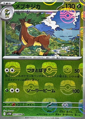 401 Games Canada - Sawsbuck (Master Ball Pattern) (Japanese) - 007/086 ...