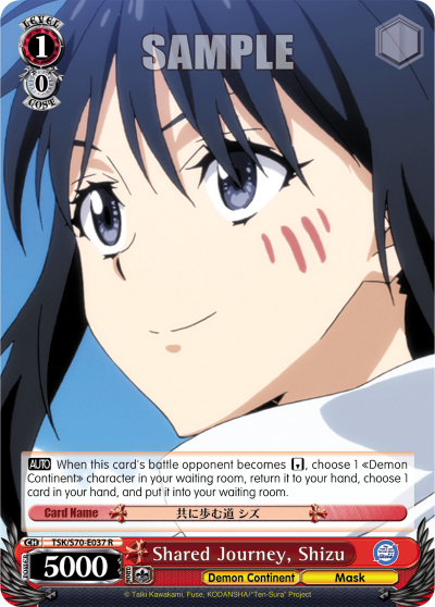 401 Games Canada - Shared Journey, Shizu - TSK/S70-E037 - Rare