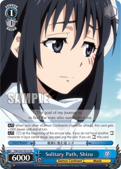 401 Games Canada - Solitary Path, Shizu - TSK/S70-TE14 - Trial Deck