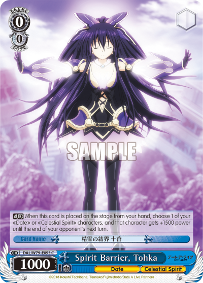 401 Games Canada - Spirit Barrier, Tohka - DAL/W79-E093 - Common