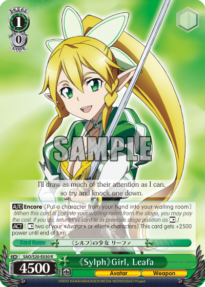 401 Games Canada - Sylph Girl, Leafa - SAO/S20-E030 - Rare