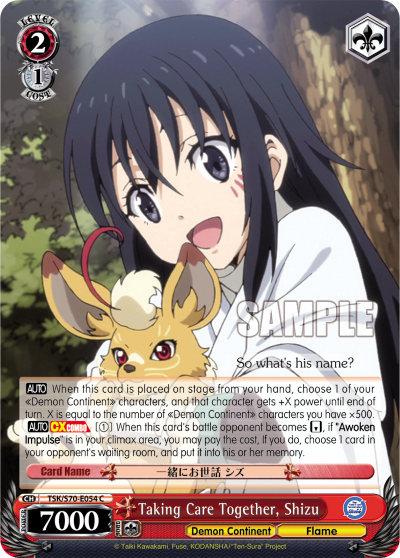 401 Games Canada - Taking Care Together, Shizu - TSK/S70-E054 - Common