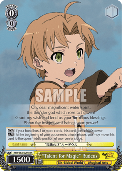 401 Games Canada - 'Talent for Magic' Rudeus (Double Rare)