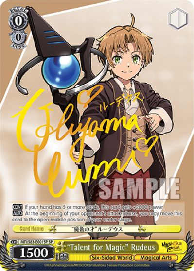 401 Games Canada - 'Talent for Magic' Rudeus (Special Rare)