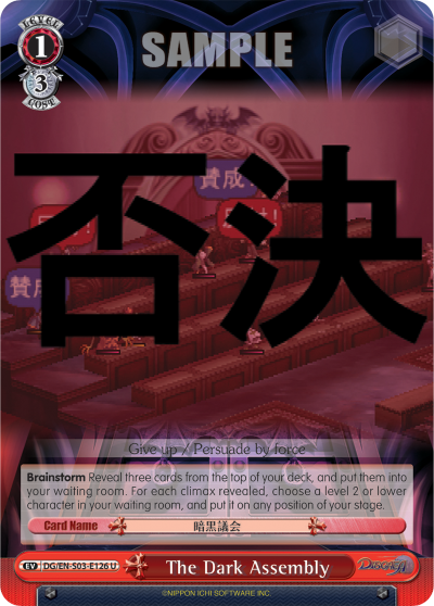 401 Games Canada - The Dark Assembly - DG/EN-S03-E126 - Uncommon