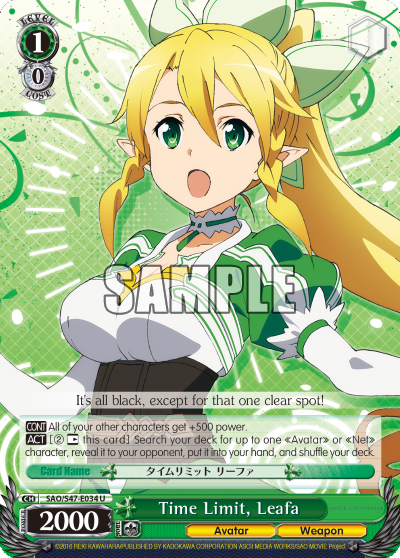 401 Games Canada - Time Limit, Leafa - SAO/S47-E034 - Uncommon