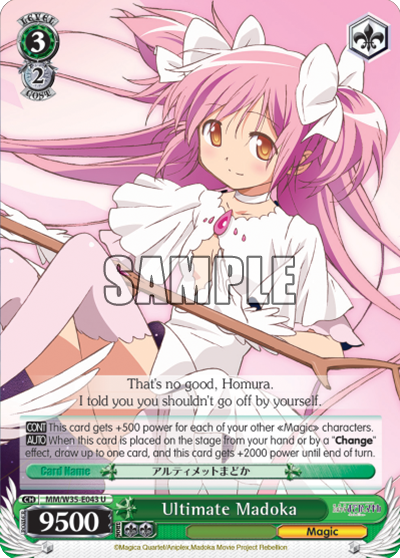 401 Games Canada - Ultimate Madoka - MM/W35-E043 - Uncommon