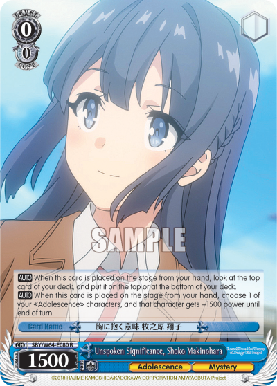 401 Games Canada - Unspoken Significance, Shoko Makinohara - SBY/W64 ...