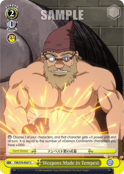 401 Games Canada - Weapons Made in Tempest - TSK/S70-E027 - Common