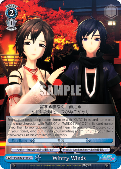 401 Games Canada - Wintry Winds - PD/S29-E111 - Uncommon