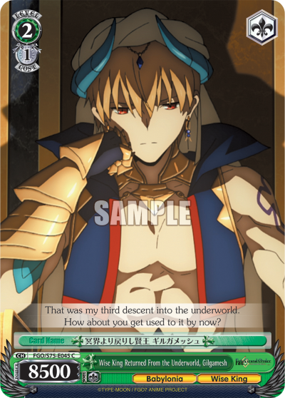 401 Games Canada - Wise King Returned From the Underworld, Gilgamesh (C)