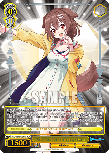 401 Games Canada - Wishing for a Future With You, Inugami Korone - HOL ...