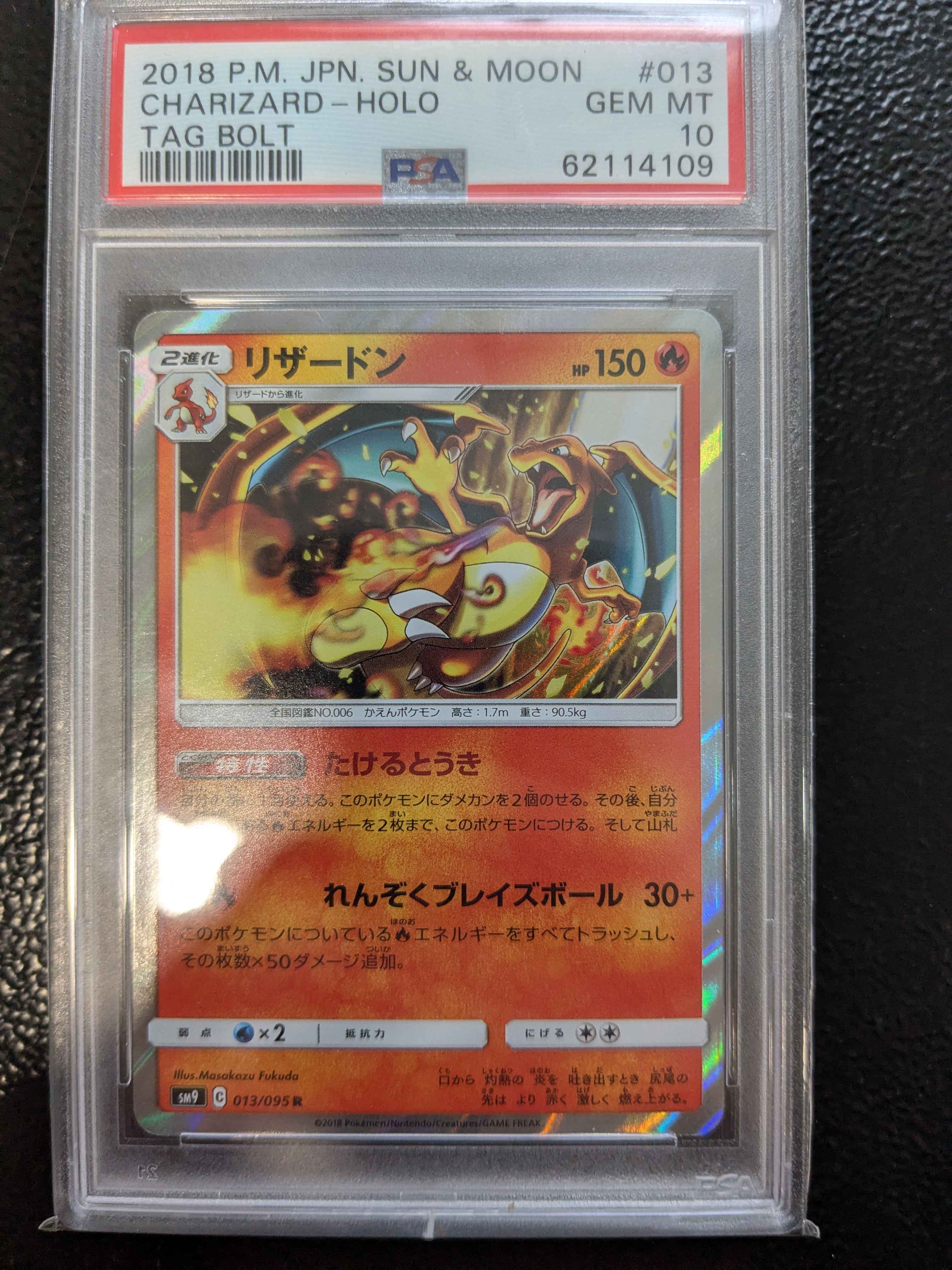 401 Games Canada - Charizard - Tag Bolt - Holo - PSA GEM MT 10