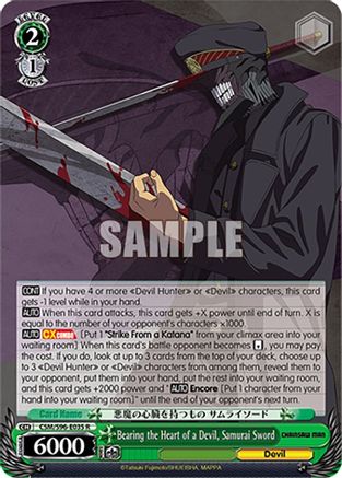 401 Games Canada - Bearing the Heart of a Devil, Samurai Sword - CSM ...