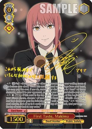 401 Games Canada - First Taste, Makima (CSMR) - CSM/S96-E054CSMRCSMR ...